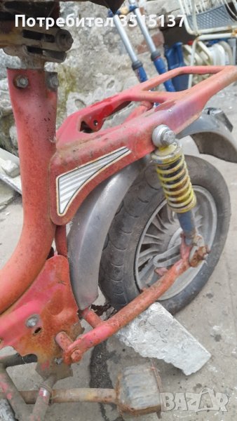 Mini Califfo Rizzato Atala 50 италиански мини мотопед 🛵 в Мотоциклети и ...