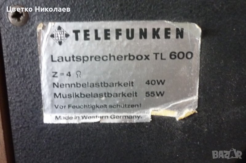 TELEFUNKEN TL 600 в Тонколони в гр. Враца - ID39570148 | Bazar.bg