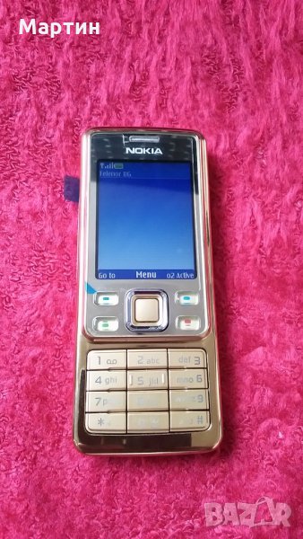 Nokia 6300 gold ( Нокия 6300 голд ) - Чисто нов + оригинално зарядно в ...