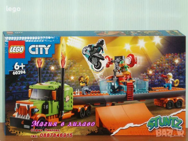 Продавам лего LEGO City 60294 - Каскадьорски шоу камион в Образователни ...