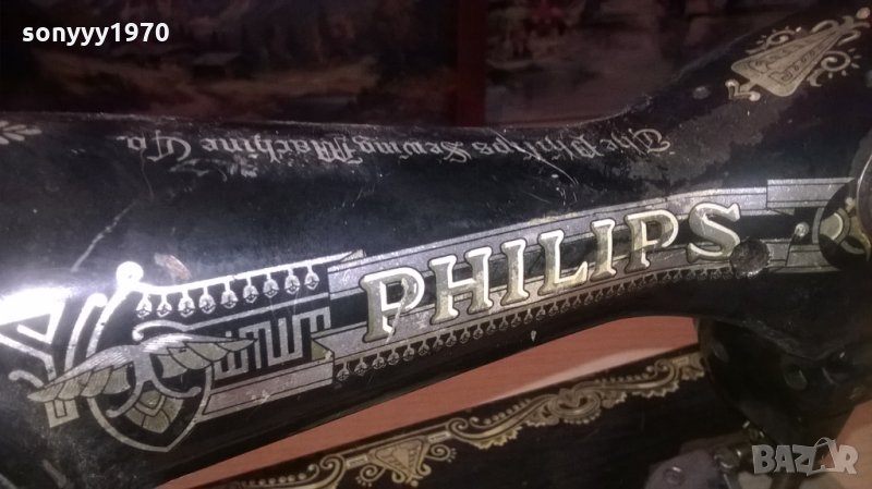 PHILIPS-THE SEWING MACHINE CO.THE NETHERLAND-ВНОС ХОЛАНДИЯ в Колекции в ...
