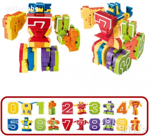 Number-Bot - Трансформърс от числа в робот (Transformers) в Други в гр ...