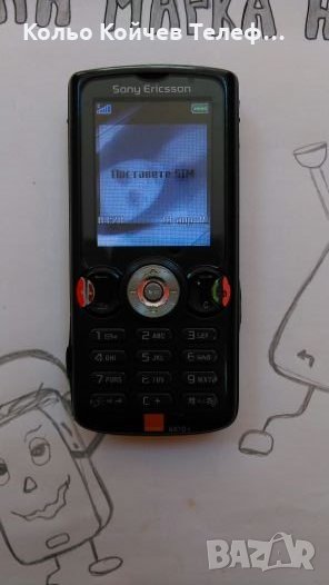 Sony ericsson W810i в Sony Ericsson в гр. София - ID25976782 — Bazar.bg
