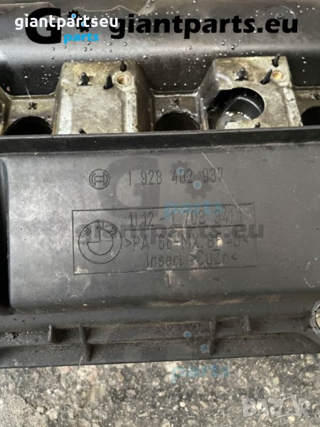 Капак клапани за БМВ е36 е39 BMW e36 e39 , 1928402937 в Части в гр ...