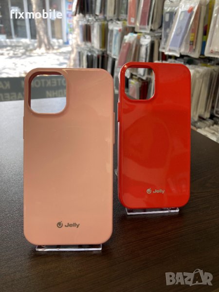 Apple iPhone 12 mini Силиконов гръб/кейс в Калъфи, кейсове в гр. Варна ...