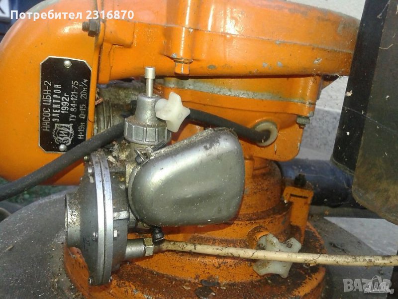 Бензинова помпа за вода в Водни помпи в гр. Пловдив - ID34125200 — Bazar.bg