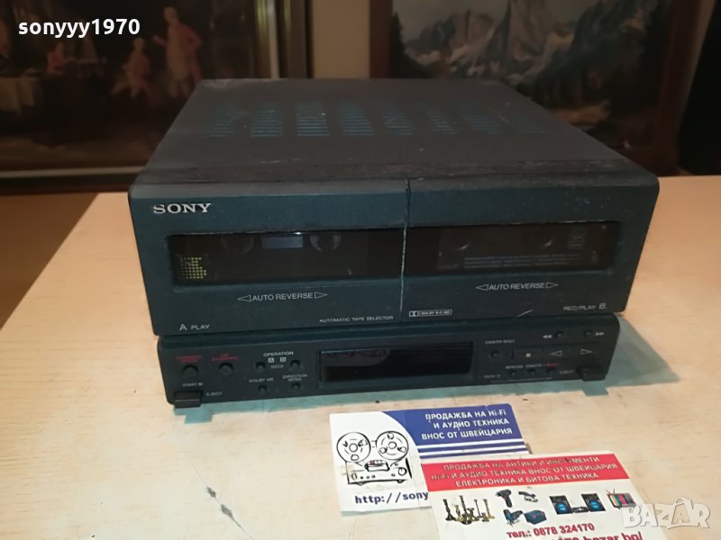 sony mhc-3600 deck-made in japan 0907212036 в Декове в гр. Видин ...