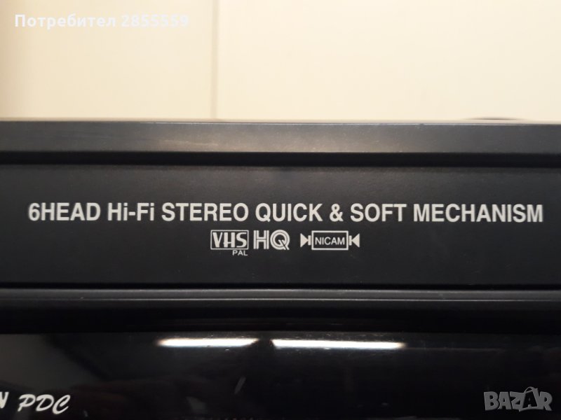 NAD 6hed stereo audio VHS в Декове в гр. Пловдив - ID32432607 | Bazar.bg