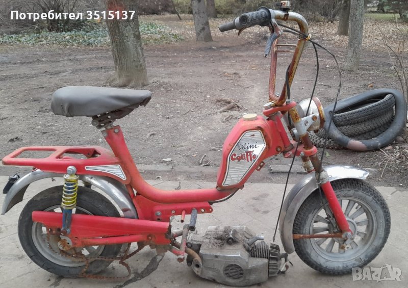 Mini Califfo Rizzato Atala 50 италиански мини мотопед 🛵 в Мотоциклети и ...