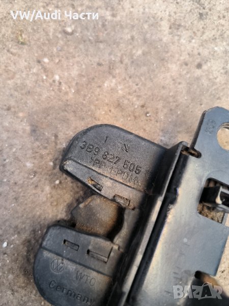 Брава механизъм заден капак багажник за Голф 4 Бора Пасат VW Golf 4 ...