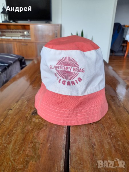 Стара шапка идиотка Слънчев бряг в Други ценни предмети в гр. Перник ...