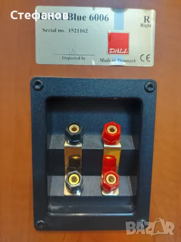 Тонколони Dali Blue 6006 в Тонколони в гр. Варна - ID47965174 | Bazar.bg