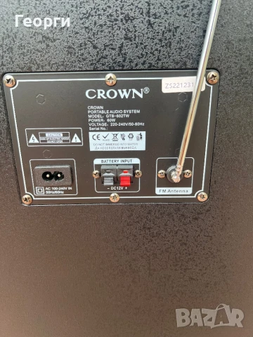Тонколона Crown GTB-602 в Bluetooth тонколони в гр. Варна - ID50444826 ...