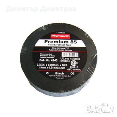 Лента ленти Бишоп в Резервни части за машини в гр. Стара Загора ...