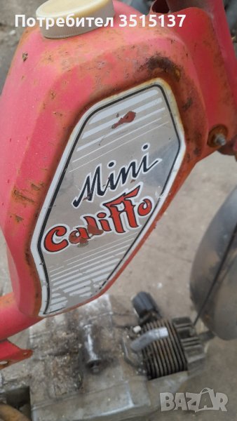 Mini Califfo Rizzato Atala 50 италиански мини мотопед 🛵 в Мотоциклети и ...