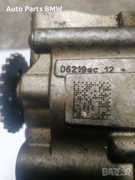 Маслена помпа BMW M57 БМВ М57 дизел E60 E61 E63 E65 E66 E90 E91 E92 E93 в Части в гр. Пазарджик ...