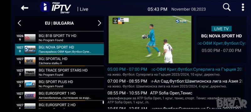 IPTV Премиум сървър 4K UHD в Друга електроника в гр. София - ID43460817 ...