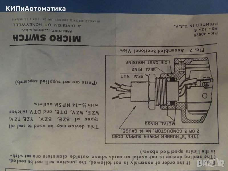 щуцер за захранващи кабели Micro Switch 2PA6 Typ”S” ruber power supply ...