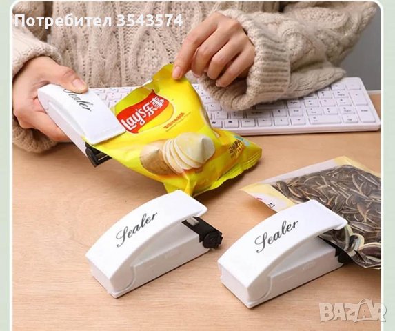 уред за запечатване на пликове в Други в гр Враца Id39989227 — Bazar Bg