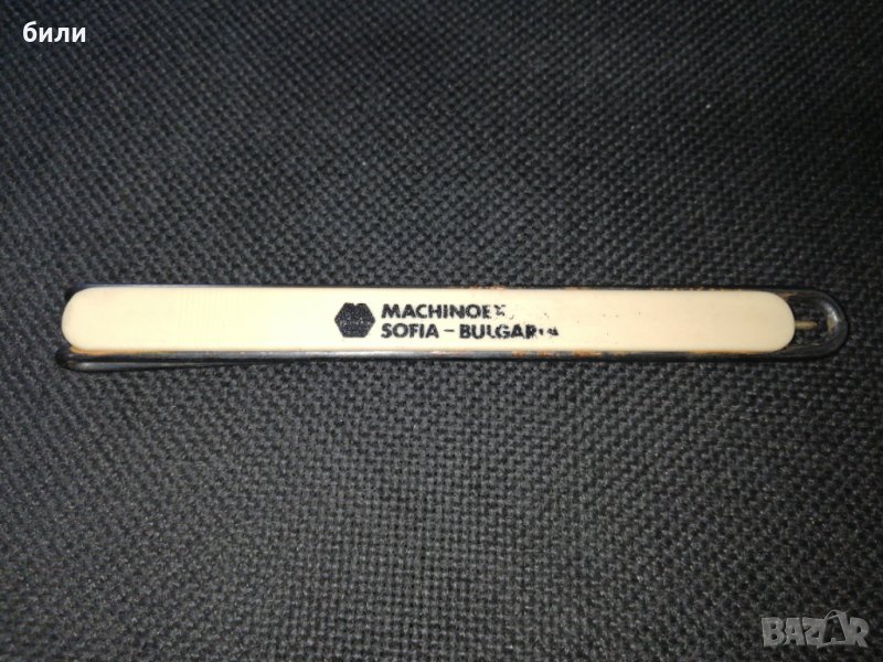 Рекламна химикалка в Колекции в гр Търговище Id28540995 — Bazar Bg