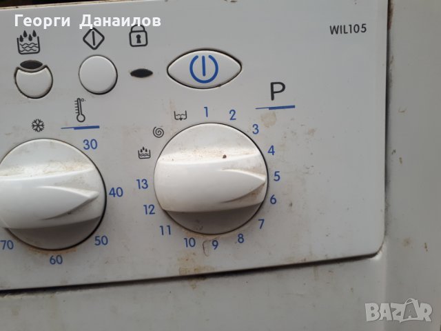 Продавам пералня Indesit WIL 105 на части в Перални в гр. Благоевград ...