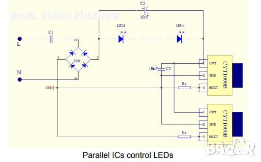 CYT1000B Драйвер за светодиоди – стабилизатор на ток от 5 до 60мА в Друга електроника в гр ...