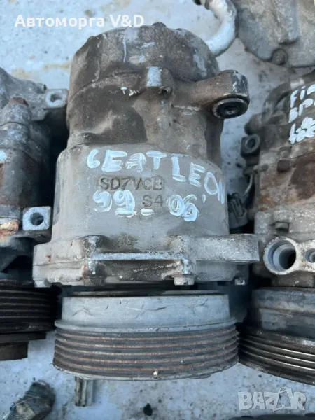 Компресор Климатик Seat Leon 99г.-06г. в Части в гр. Пловдив ...