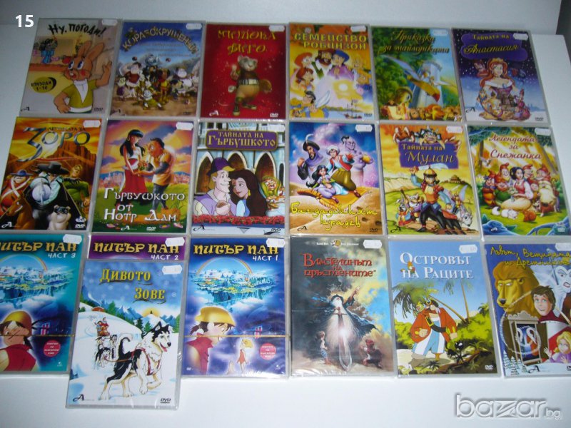 Оригинални Нови детски анимационни филми в Анимации в гр. София ...