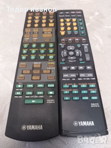 Yamaha-remote control в Дистанционни в гр. Стара Загора - ID40147478 ...