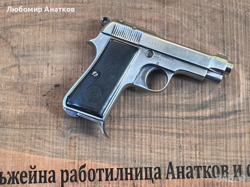 Продавам Военни Пистолети в Бойно оръжие в гр. София - ID43044234 ...
