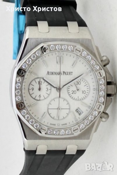 Дамски луксозен часовник Audemars Piguet в Дамски в гр. София ...