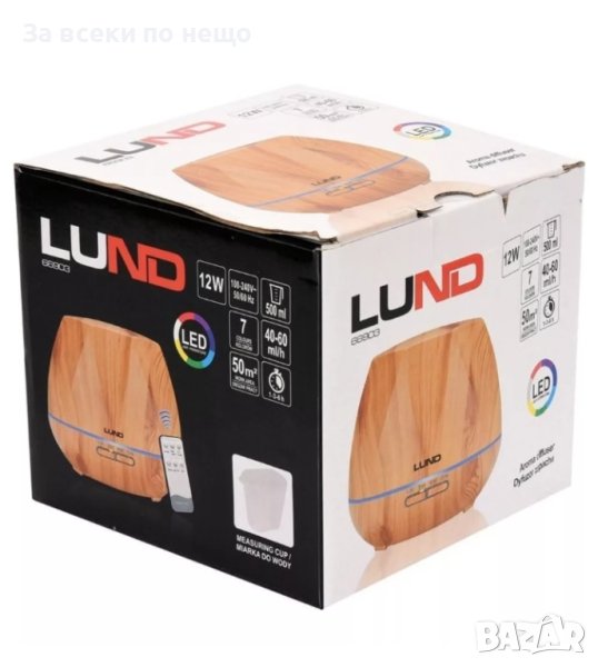 Арома дифузер LUND, LIGHT WOOD, 12 W, 500 ml в Други в гр. Шумен ...