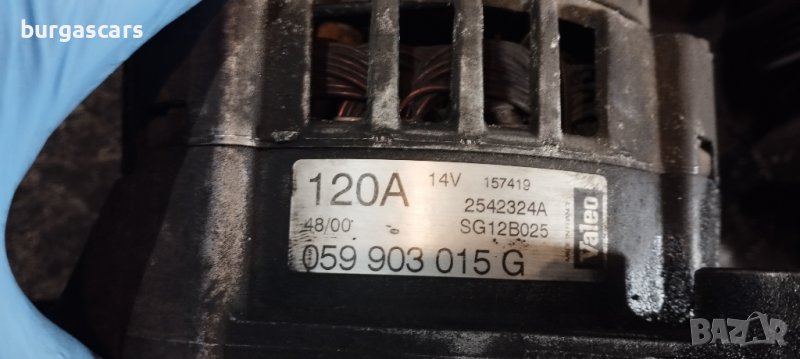 Алтернатор Динамо Audi A6 Allroad 059 903 015 G - 120лв в Части в гр ...