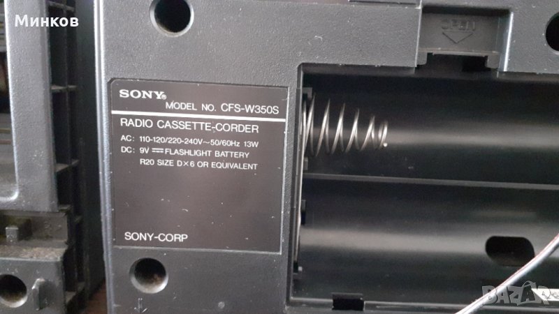 Радиокасетофон Sony CFS-W350S двукасетен в Радиокасетофони, транзистори ...