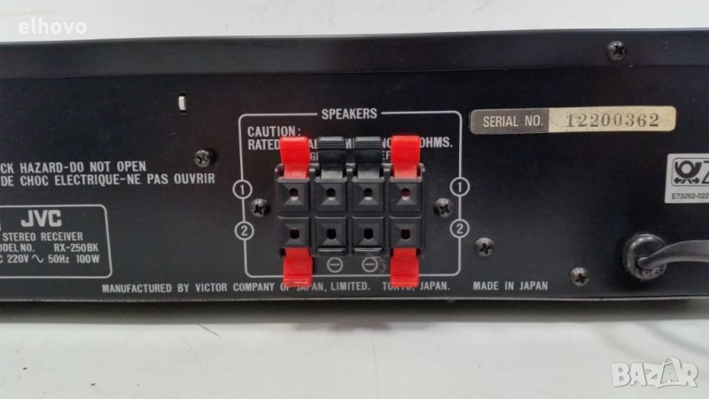 Ресивър JVC RX-250 в Ресийвъри, усилватели, смесителни пултове в гр ...