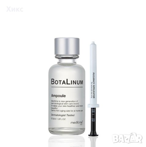 Meditime Botalinum Ampoule 30ml Серум за лице против стареене, корейска ...