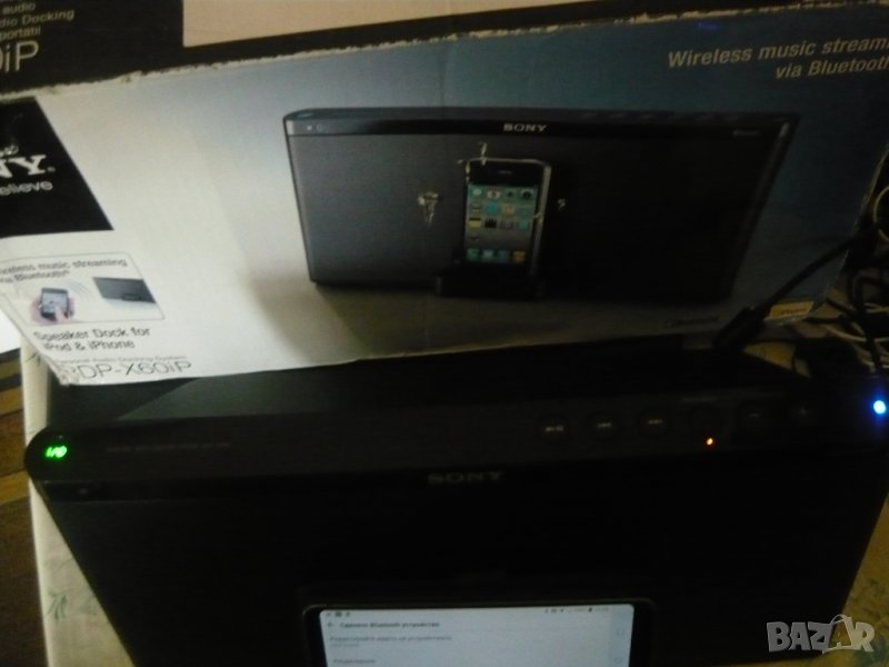 Sony RDP-X60iP в Bluetooth тонколони в гр. Шумен - ID44001535 | Bazar.bg