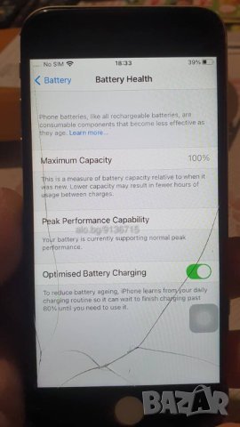 Нова батерия за Айфон 7 iPhone 7 OEM качество в Apple iPhone в гр. Русе ...