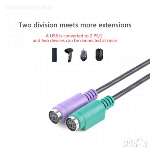 Преходник USB мъжки към двоен PS/2, PS2 женски адаптер за клавиатура и ...