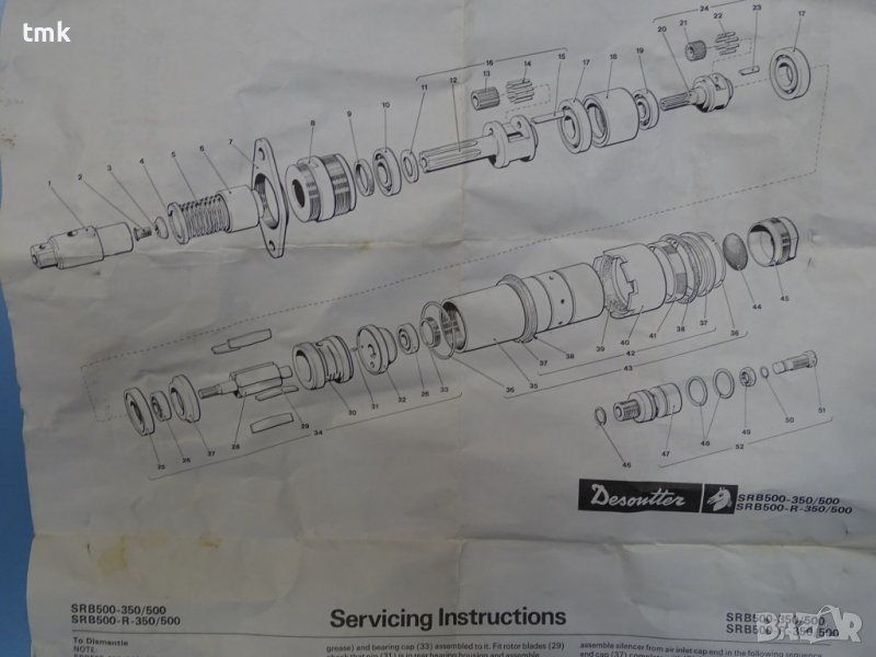 Пневматична глава Desoutter SRB500-350 1/2" torque motors SRB 500 в ...