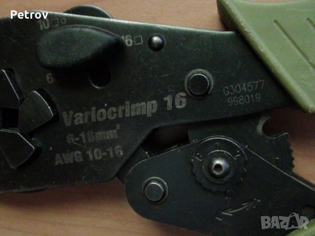 WAGO Kontakt Technik Variocrimp 16 - ТОП Profi Crimp Клещи !!!НАЙ ...