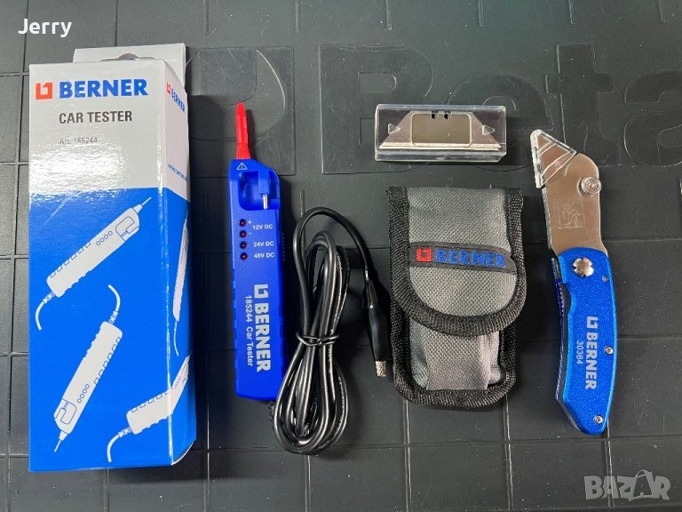 Berner в Други инструменти в гр. София - ID40125696 | Bazar.bg