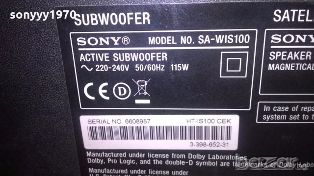 sony sa-wis100 active subwoofer-hdmi/optical/tuner/amplifier в ...