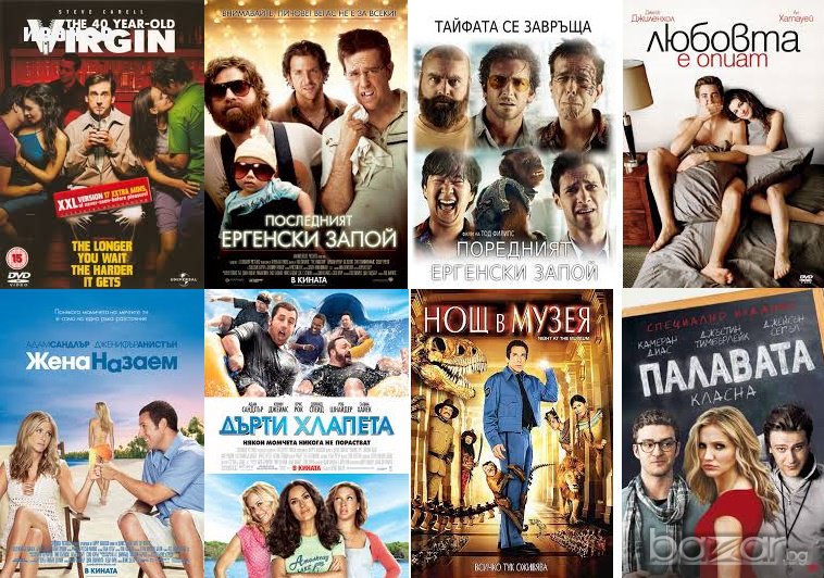 Стари киноленти/реклами на филми-35мм/ в Други ценни предмети в гр ...