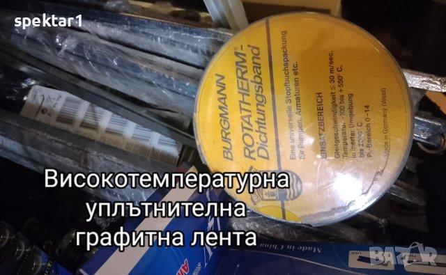 Специална високотемпературна уплътняваща графитна лента в Други машини ...