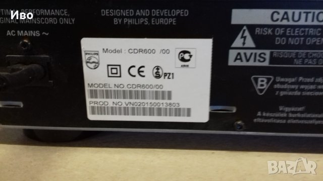 Philips cdr 600 в Ресийвъри, усилватели, смесителни пултове в гр ...