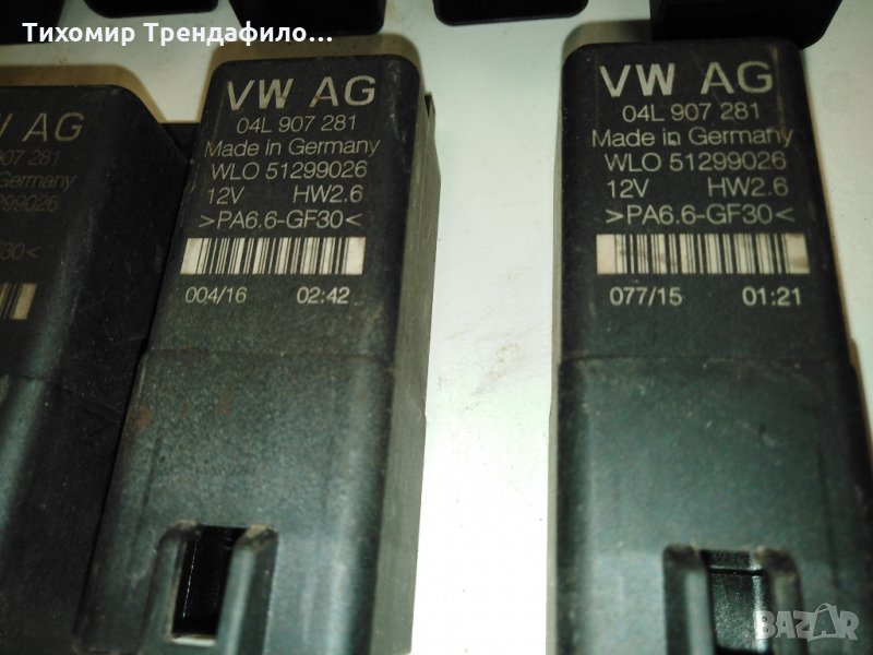 Glow plug relay Volkswagen 2,0 TDI 04L907281 Подгревно реле за ...