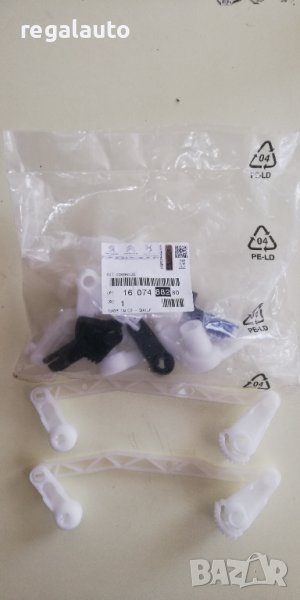 1607488280,5E2222300,рем.к-т климатик CITROEN BERLINGO,C4 PICASSO ...