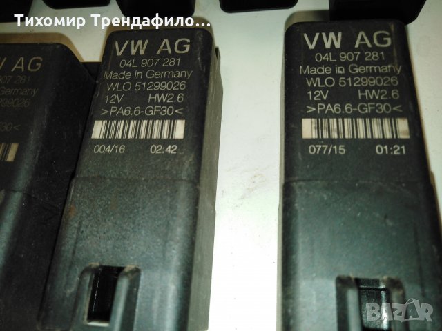Glow plug relay Volkswagen 2,0 TDI 04L907281 Подгревно реле за ...