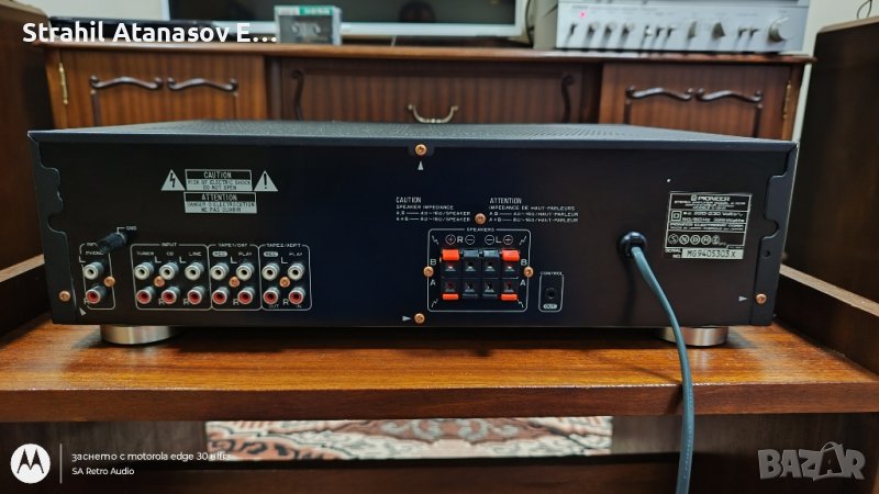 Pioneer A-351R Стерео Усилвател в Ресийвъри, усилватели, смесителни ...